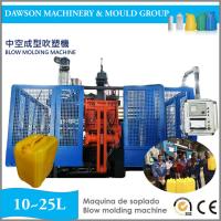China HDPE Jerry Can Blow Molding Machine 25L 50-60 pcs/h Energy Saving for sale