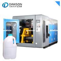 China HDPE PP Bottle Extrusion Blow Molding Machine ABLB75II - 5L Capacity, 240 pcs/hour Output for Milk Yogurt Shampoo Containers for sale