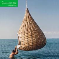 China Outdoor Furniture Wicker Bird's Nest Shaped Swing Chair Bed Customized Color NO Folded for sale