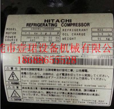 China black new hitachi horizontal scroll compressor  FL1000EL-180C3 for sale