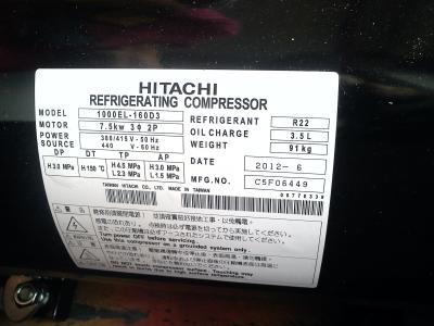 China New original Hitachi refrigeration horizontal scroll coAir conditioner hitachi horizontal scroll compressor 1000el-160d3 for sale