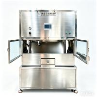 China Automatic Spray Painting Machine, Coating Equipment for cup for sale