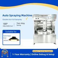 China Automatic Spray Painting Machine, Coating Equipment for Inner Wall of Lampshade Spraying Treatment for sale