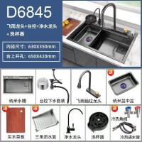 China Home Hotel Restaurant Washroom Black Nano 304 Stainless Steel Handmade Double Basin for sale
