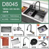 China Customizable Stainless Steel Kitchen Sink with Easy Clean Wash Basin and 12L Capacity for sale