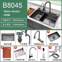 China Nano Black Step Kitchen Sink 304 Stainless Steel Handmade Above Mount Waterfall Faucet for sale