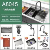 China Stylish Trend Nano SUS Countertop Undermount Farmhouse Ceramic Waterfall Kitchen Faucet for sale