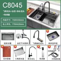 China Retangular Basin All in One Kitchen Sink With Pull Down Faucet Waterfall Kitchen Drain for sale
