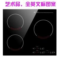 China National Multi Desk Drop-in Hot Plate IH 3 Burner Electrical Ceramic Hob Smart BBQ Electric Infrared Double Induction Cooker for sale