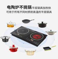 China 2 Burner power Household Induction Cooker Black Radiant-cooker Bulit-in Induction Hobs for sale