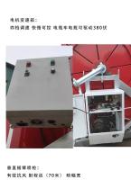 China Travelling Hose Reel Sprinkler Machine Household Combined Machine for Farm Irrigation for sale