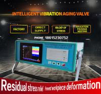 China K5Vibration Vibration Detector Aging for Welding Stress Relief in Steel Plate Production for sale