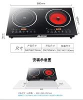 China Black Ceramic Electric Cooktop Stove with Multifunctional Radiant and Infrared Heating for sale