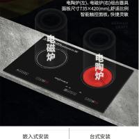 China Black Ceramic Electric Cooktop Stove with Multifunctional Radiant and Infrared Heating for sale