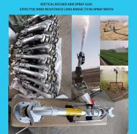 China 11kw Farm Land Irrigation Equipments Sprinkler Spray Hose Reel Irrigation Machine for sale