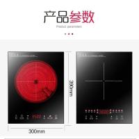 China power Black Radiant-cooker Household Induction Cooker Ceramic Cooktop Electric Stove for sale