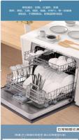 China Built-in Dishwasher with 800W Power No.20 Most Popular in Fully Integrated Dishwashers for sale
