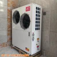 China Wall Mounted 20kw Air Source Heat Pump for 220v Electric Water Heater Shower Tank for sale