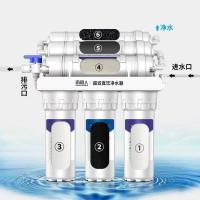China Drinking Reverse Osmosis Water Purifier 6 Stage White RO Water Filter Capacity 75GPD for sale