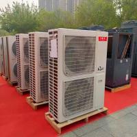 China Hotel 3 Kw Heating Capacity DC Inverter Air to Water Heat Pump with WIFI Control for sale