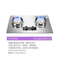 China Tempered Glass Surface Gas Stove Desktop Natural Gas Liquefied Fierce Household Cooktop for sale