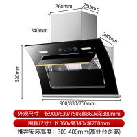 China Black Side Suction Range Hood with 11-14 m3/min Air Exhaust Rate Low Energy Consumption for sale