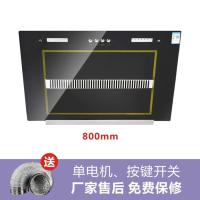 China Black Side Suction Range Hood with 11-14 m3/min Air Exhaust Rate Low Energy Consumption for sale