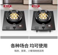China 220v Easy Clean Auto-Ignition Gas Stove For Indoor Cooking Kitchen Appliance for sale