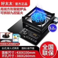 China 220v Easy Clean Auto-Ignition Gas Stove For Indoor Cooking Kitchen Appliance for sale