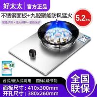 China 220v Easy Clean Auto-Ignition Gas Stove For Indoor Cooking Kitchen Appliance for sale