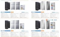 China 138L 105L 50L Solar DC Refrigerator Freezer for Food Cooling in RV and Motorhome for sale