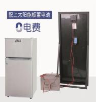 China 138L Solar DC Refrigerator Freezer 12V / 24V Vehicle Refrigerator RV Solar Fridge NO for sale