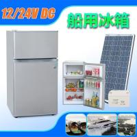 China 138L Solar DC Refrigerator Freezer 12V / 24V Vehicle Refrigerator RV Solar Fridge NO for sale