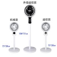 China 220-240V Household Air Cooling Fan with Remote Control and Oscillating Pedestal Base for sale