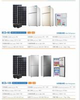 China 138L Solar DC Refrigerator Freezer 12V / 24V Vehicle Refrigerator RV Solar Fridge NO for sale