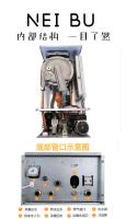 China Balance Exhaust Type Wall Mounted Combi Gas Boiler Perfect for Living Room Heating for sale