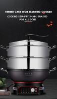 China Non-stick Coating Electric Wok for Household 220V Frying and Stir-frying Private Mold for sale
