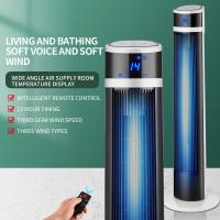 China Convenient Remote Controlled Household Electric Fan for Room 220-240V Timer for sale