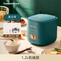 China Customized Logo Acceptable Hotel Kitchen Electric Rice Cooker 304 Stainless Steel 2.5L for sale