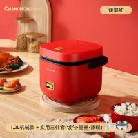 China Customized Logo Acceptable Hotel Kitchen Electric Rice Cooker 304 Stainless Steel 2.5L for sale