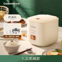 China Customized Logo Acceptable Hotel Kitchen Electric Rice Cooker 304 Stainless Steel 2.5L for sale