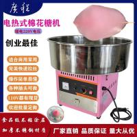 China Electric Portable Cotton Candy Vending Machine with Multi-Language Compatibility for sale