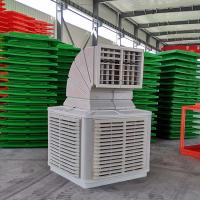 China Free-standing Mobile Air Cooler for Industry and Room Cooling 120-150m2 Electric Fan for sale
