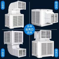 China Electric Home Appliances Large Air Flow Air Conditioning Fan with Portable Cooling for sale