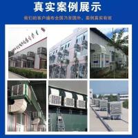 China Electric Home Appliances Large Air Flow Air Conditioning Fan with Portable Cooling for sale