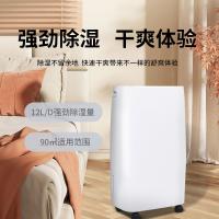 China Home Remote Control Desiccant Dehumidifier with Air Purifier Small and Moisture Control for sale
