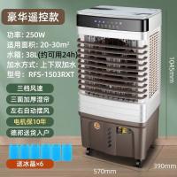 China PORTABLE Multi-fuctional Personal Space Air Cooler Fan EER Secondary energy efficiency for sale