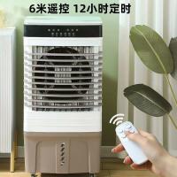 China 220-240V/50Hz Customized Color Mobile Symphony Air Cooler for Water Evaporative Cooling for sale