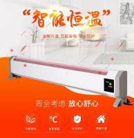 China App-Controlled Infrared Bathroom Heater Electric Convector for Home Heating and Control for sale