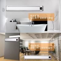 China App-Controlled Infrared Bathroom Heater Electric Convector for Home Heating and Control for sale